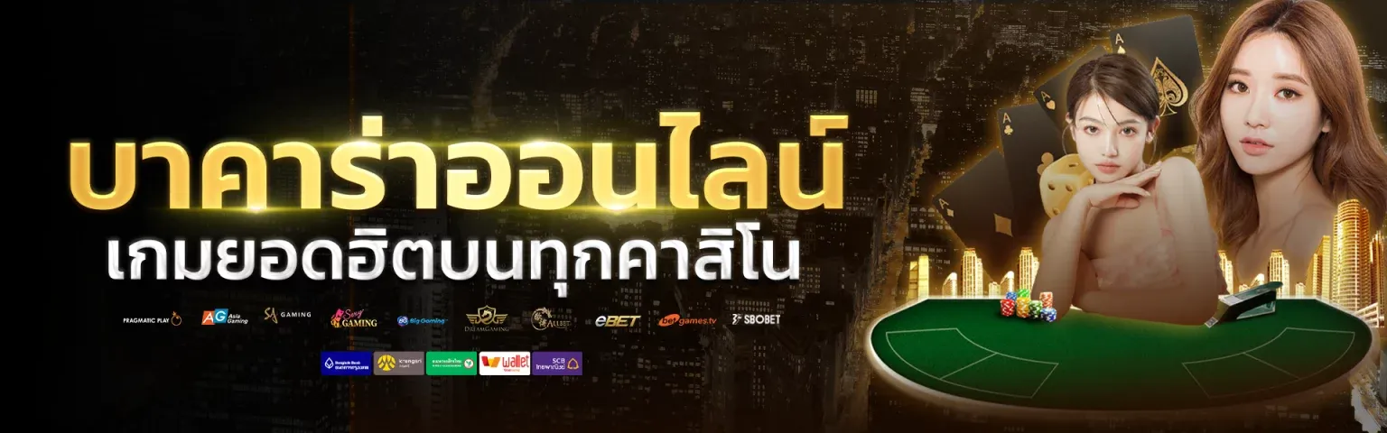 royal 999 เว็บพนันอนนไลน์ เกมส์สล็อตออนไลน์ เว็บไซต์อันดับ 1